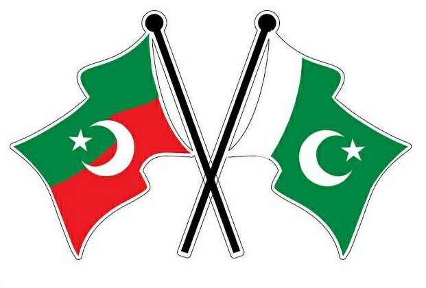Kpk Police Logo Clipart