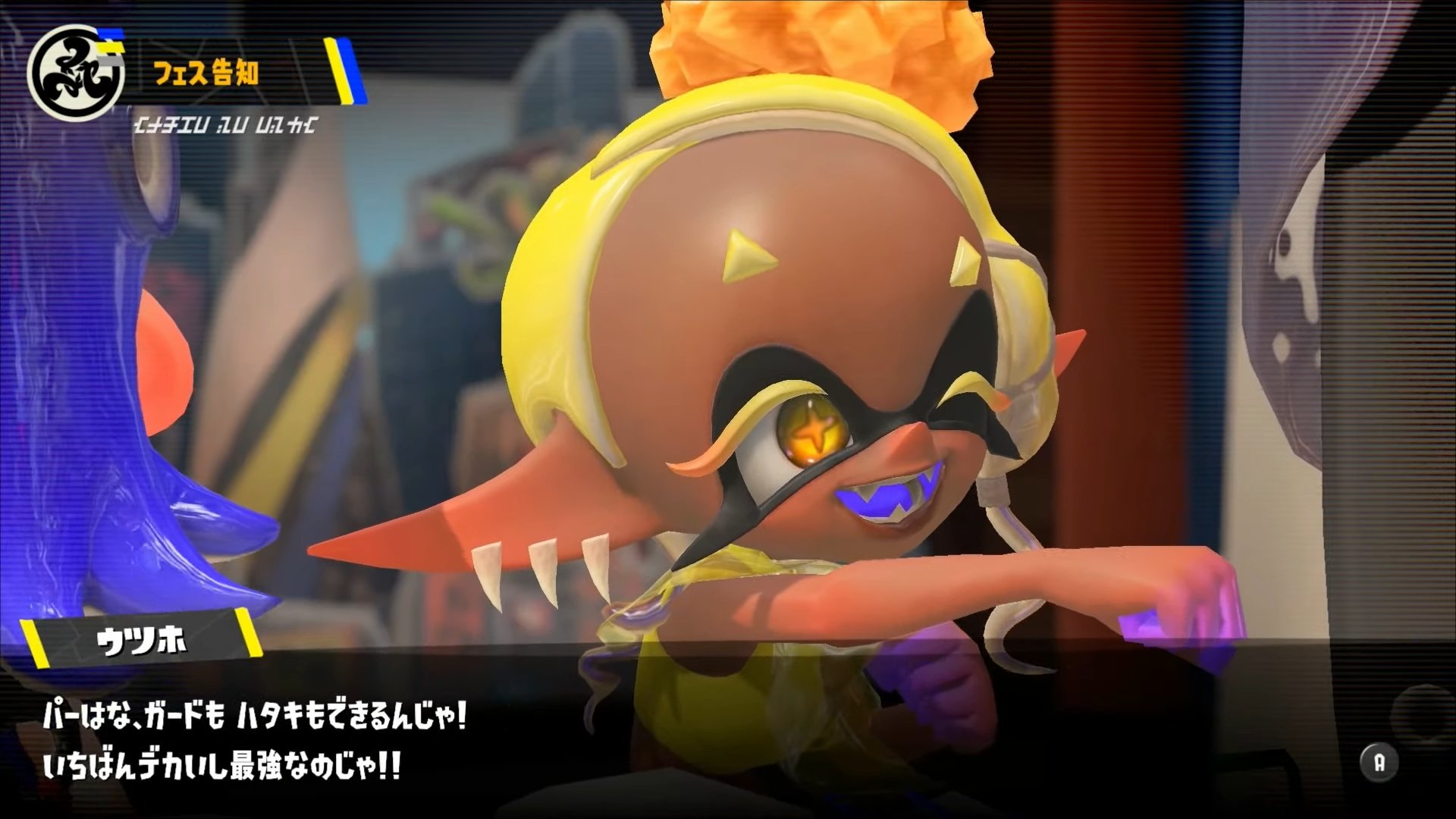 うにか@擬装市民再販待機 on Twitter: "@SplatoonJP ウツホちゃんかわゆ https://t.co/Gx2LrvF6al" / Twitter