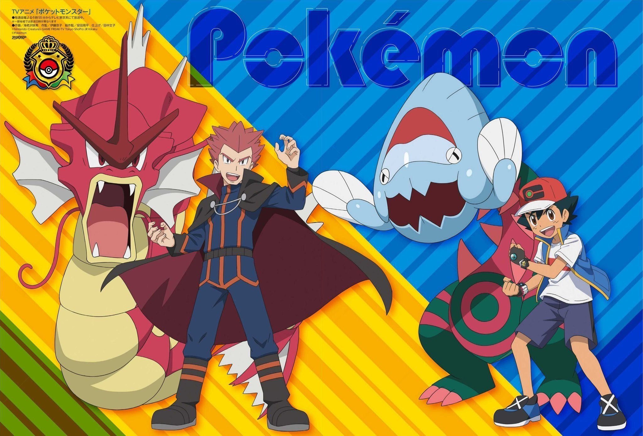 Lance Pokemon Red Mel (realest Lance Fan) (@MenacingMelissa) / X