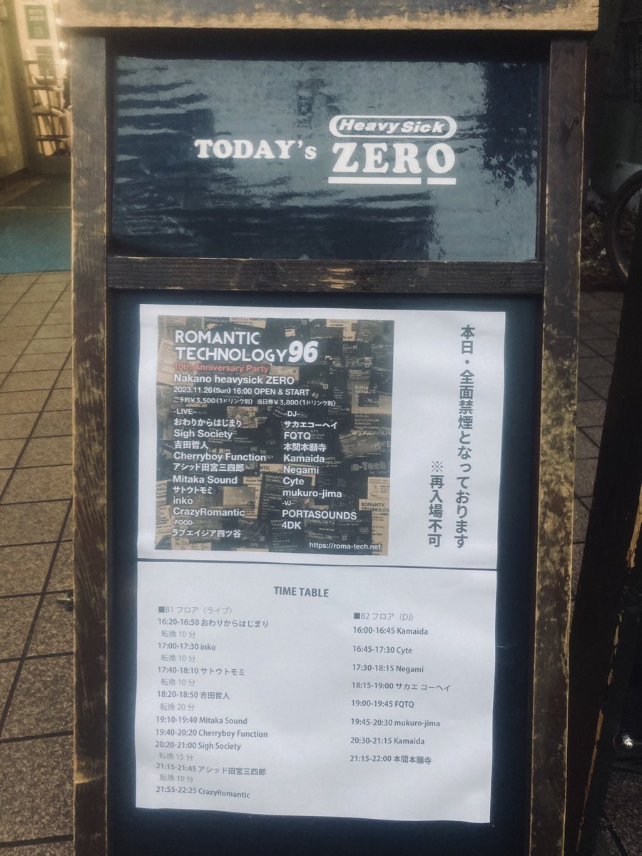 赤帯 Takashi Kawano(@aka_obi) - Twilog