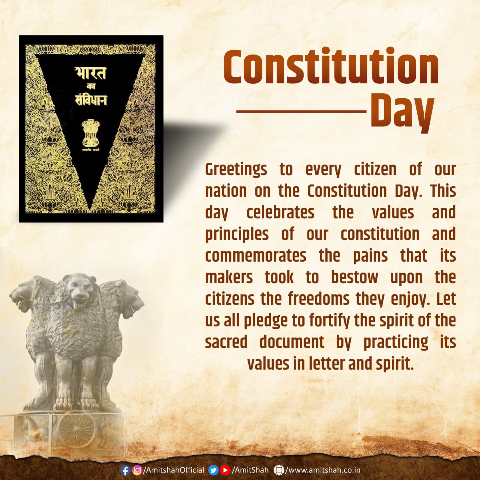 Constitution Day