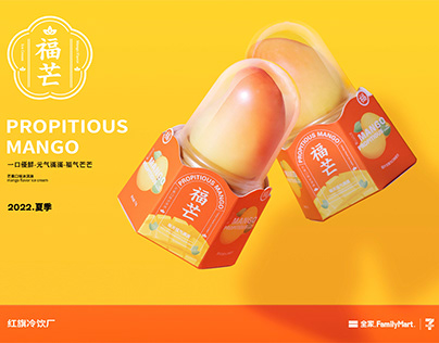 Propitious Mango Ice Cream Online | emergencydentistry.com