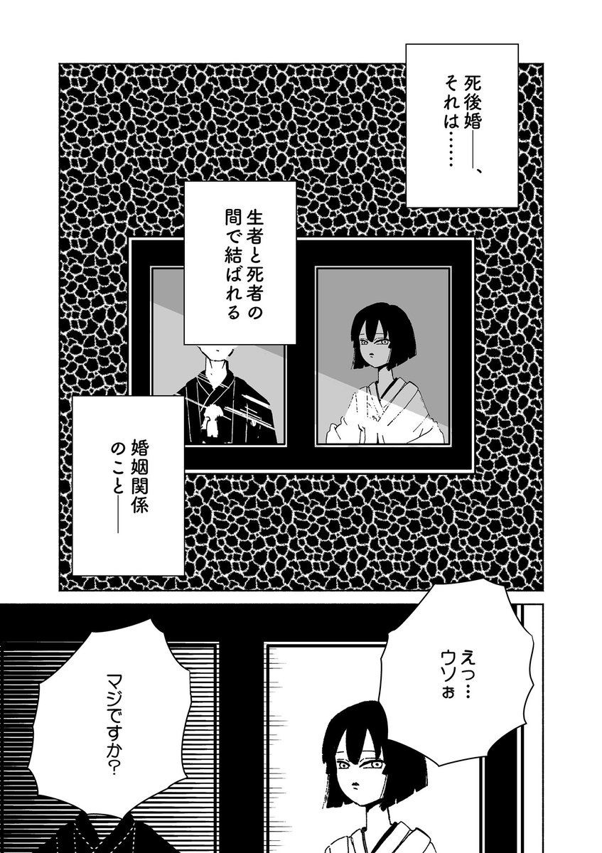ショートショート漫画 vol.017 言葉の足らない小林さん(1/2) #漫画百景 」nakashinの漫画