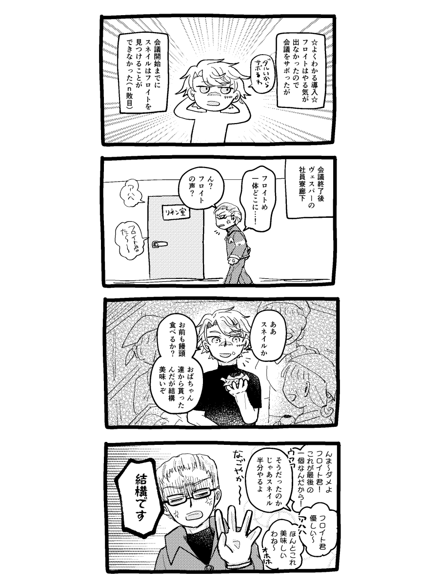 okayu@okayu_usuajiの漫画作品一覧