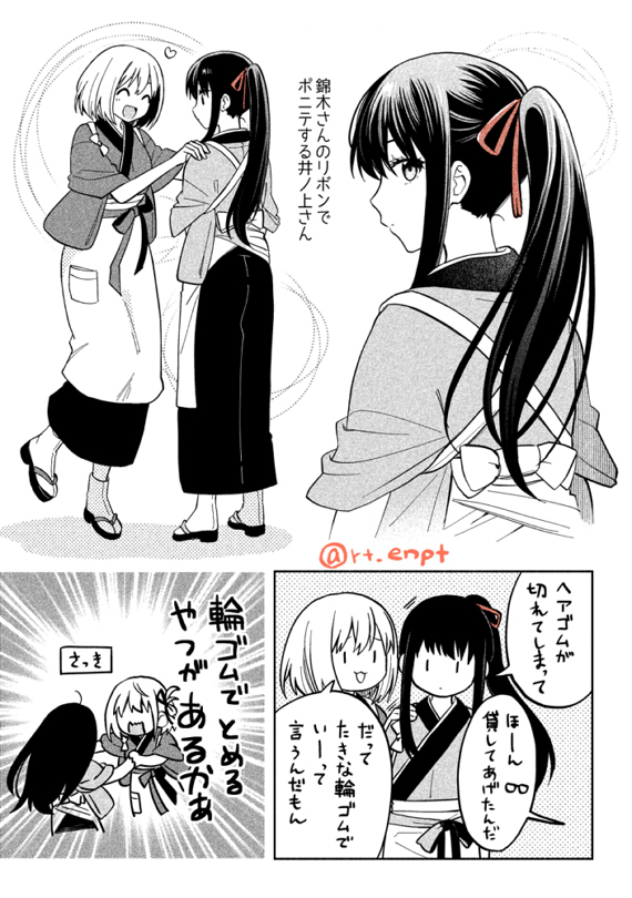 「ポニテたきなちゃん🎀(再) 」りた C103(土)東B-08bの漫画