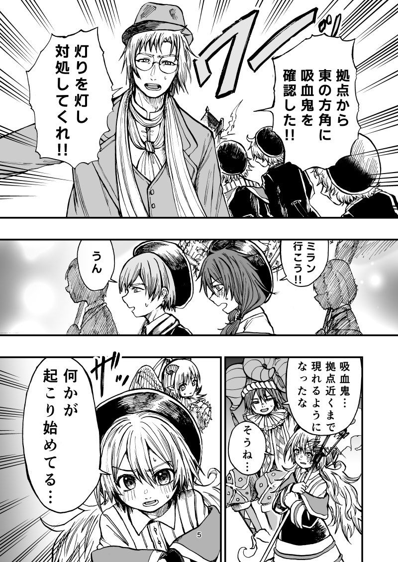 コミティア146新刊】 LAMP LIGHTER 9 〜朝の記憶〜 本.. | 灯晴 コミティア146新刊】 LAMP LIGHTER 9 〜朝の記憶〜 本.. | 灯晴