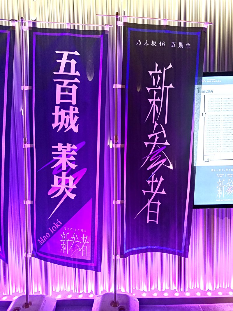 kenny(@mint_chocolat) - Twilog