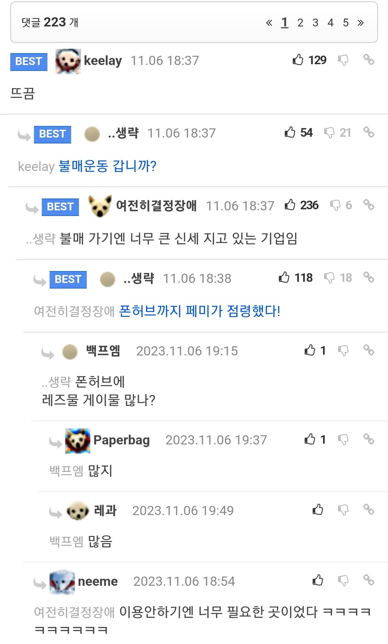 집게 손광고 나오는 야동사이트 폰허브 본 한남들의 반응.twt - 유머/이슈 - YULDO