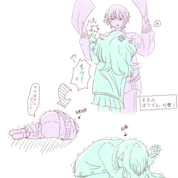 類寧々「#prsk_NL #類寧々 🎈🤖 静電気起きるね rkgk 」とあるの漫画