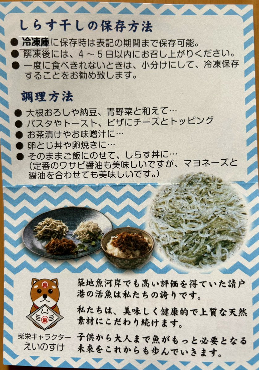 sana(@sana_sa) - Twilog