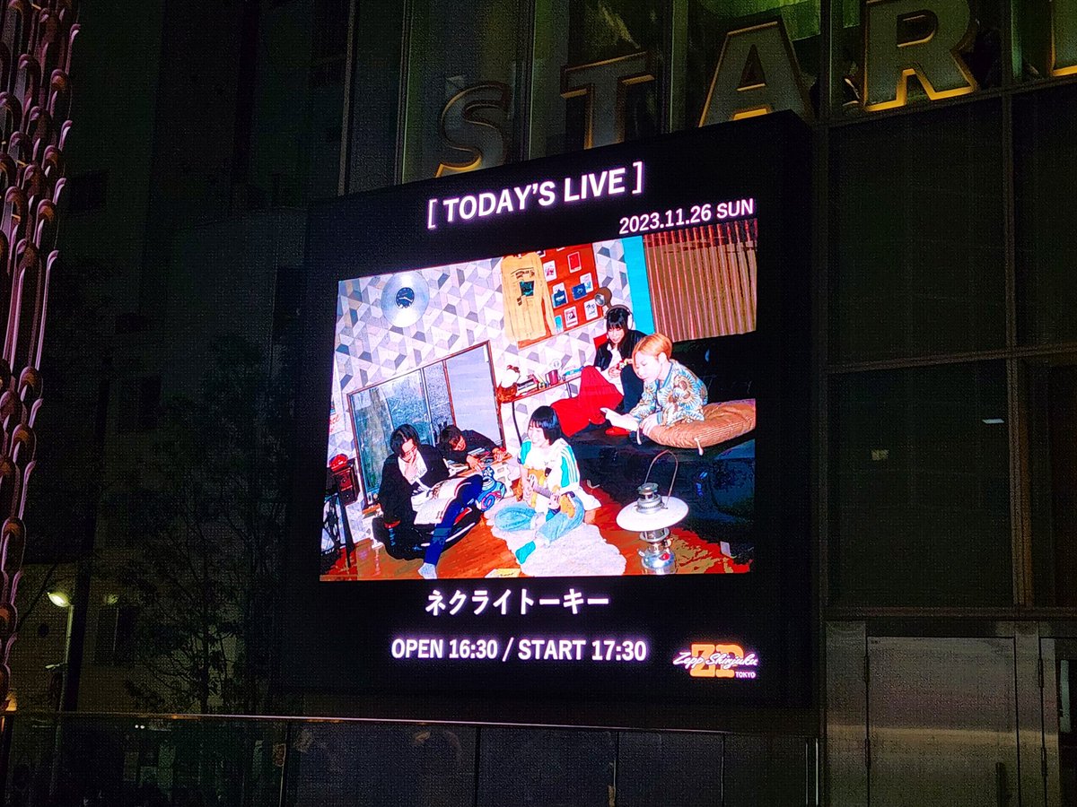 あかさき(🎫 ️)(@earthcode) - Twilog (ツイログ)