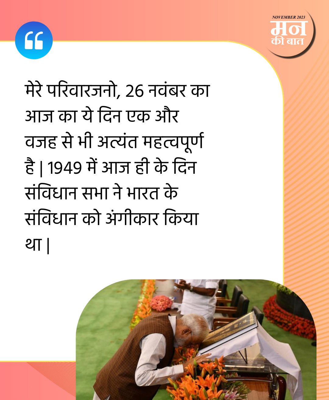 Vridh Ashram Quotes Guru Vishram Vridh Ashram