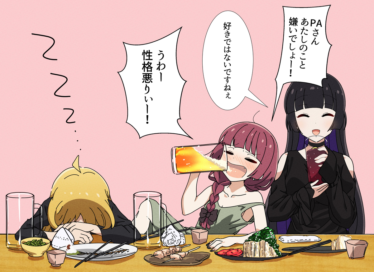 「ぼっちざろっく。 (1/1) 」飛来ボデーC105 日曜日 東ス72bの漫画