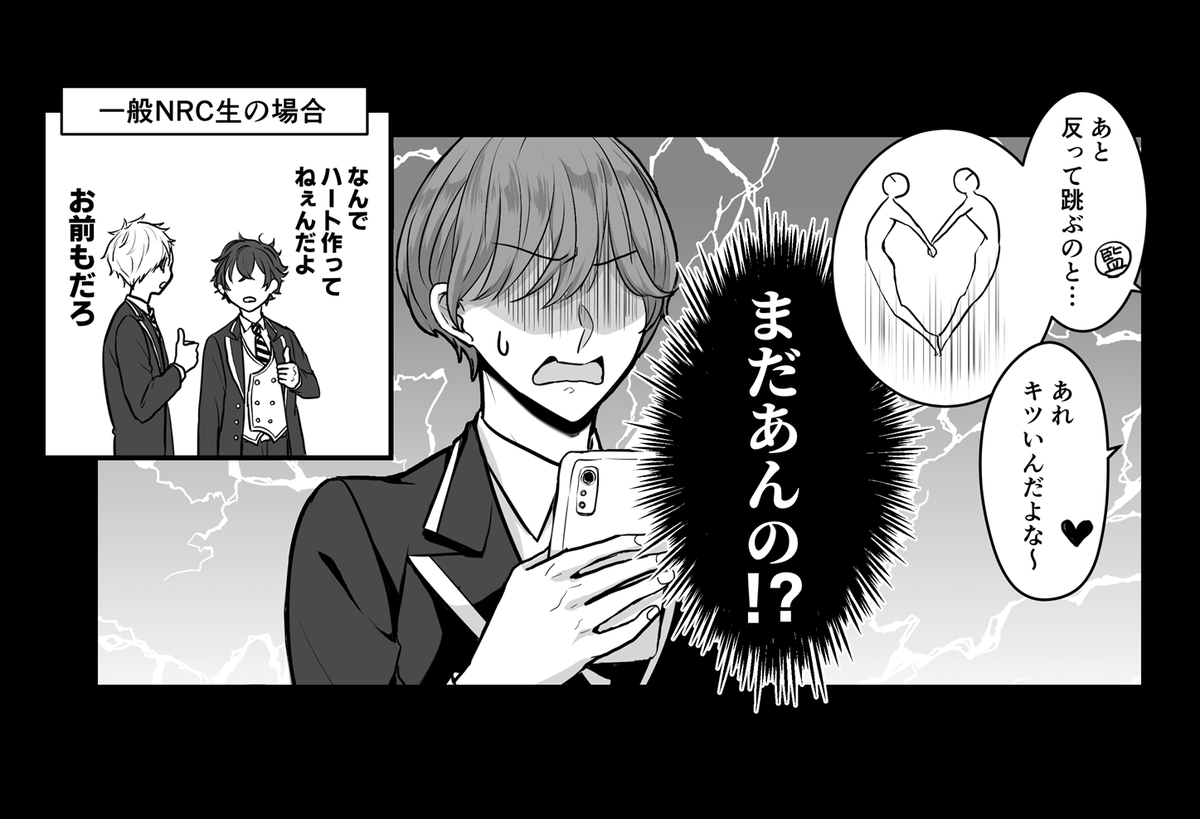 「原稿進捗 実は初描きクル先 」powam@低浮上の漫画