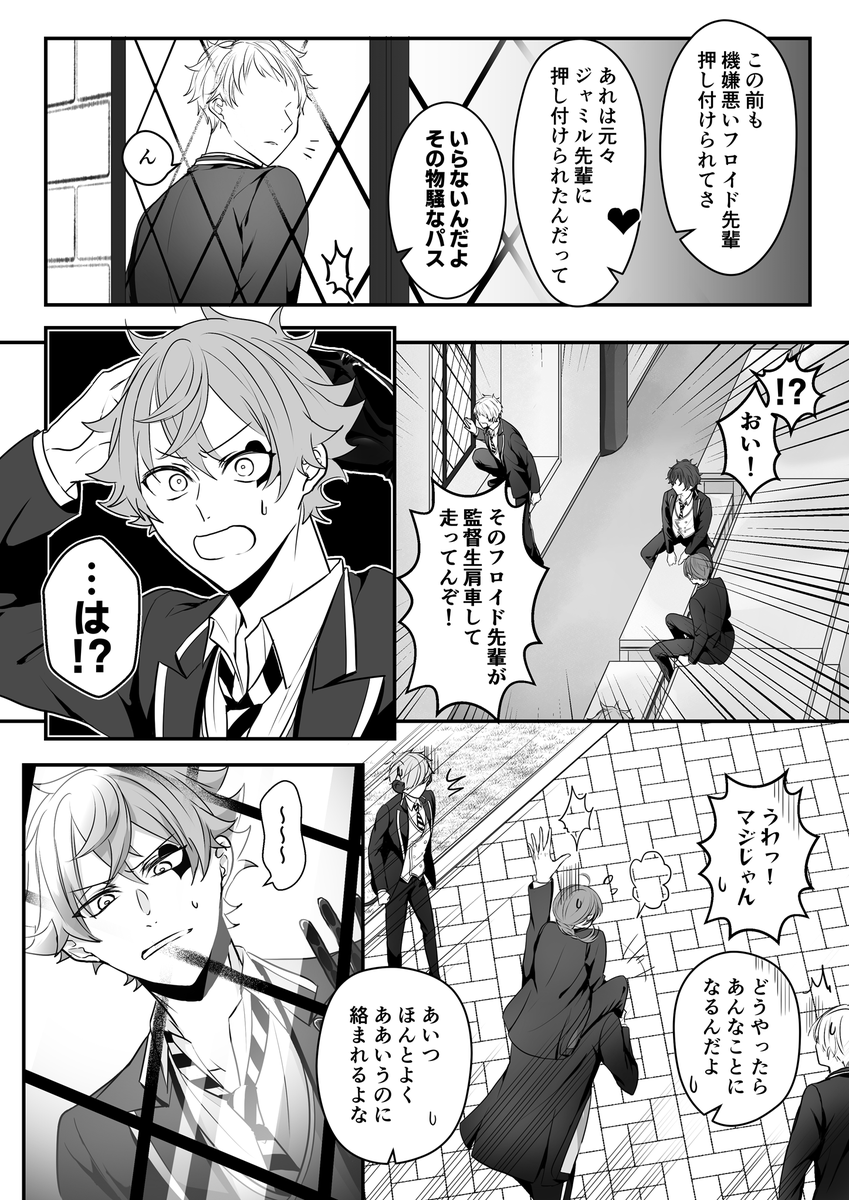 「原稿進捗 実は初描きクル先 」powam@低浮上の漫画