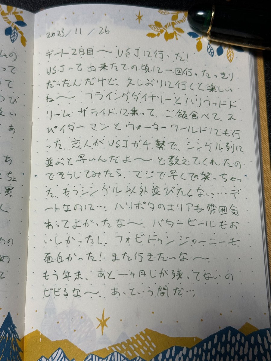 蕎麦 @minadzki@bbbdn.jp(@m_soba) - Twilog