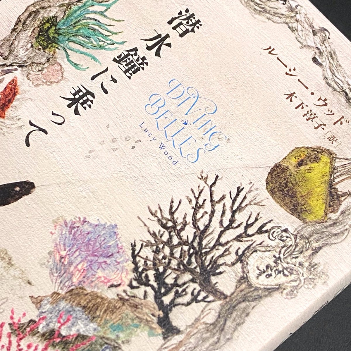 Fragment兎影館｜白座(@Fantas_magorie) - Twilog