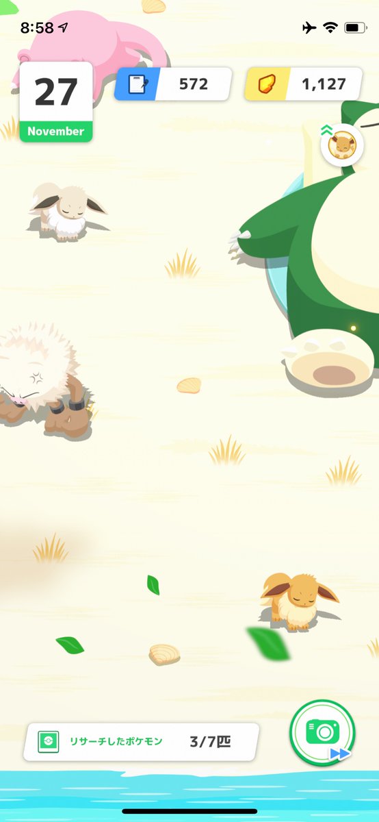 ぴかりん(@pikarin_chu) - Twilog