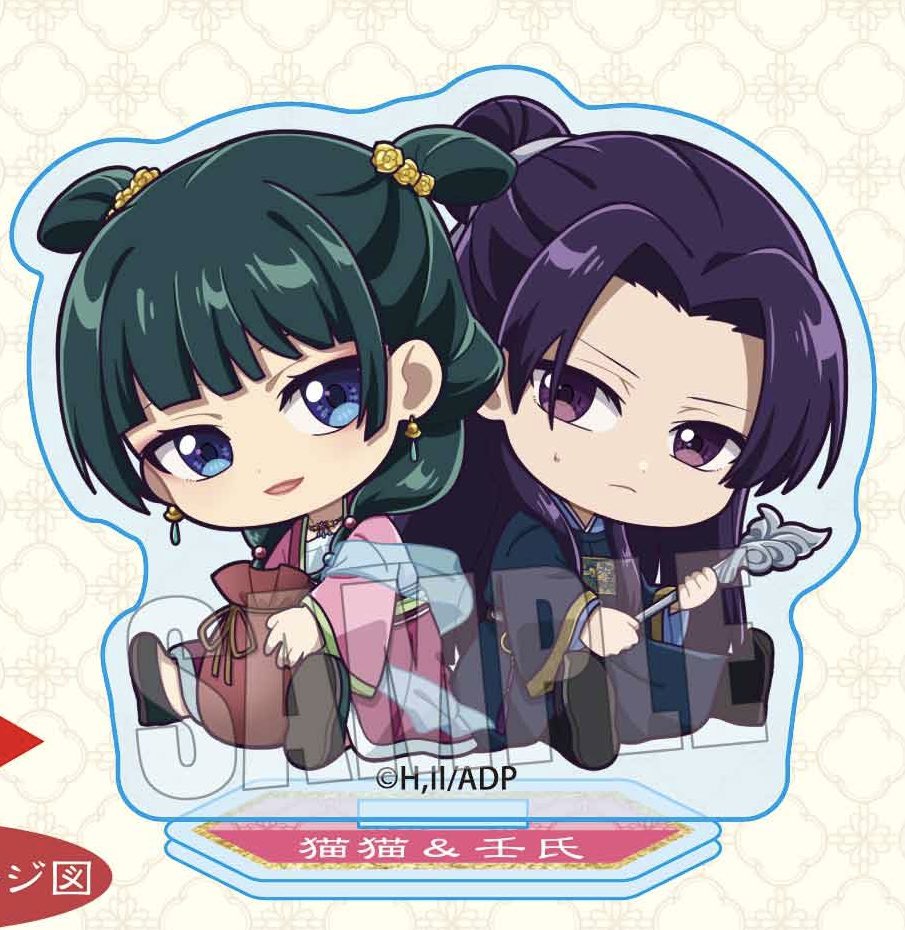 nana @onigiroe - Twitter Profile | Sotwe