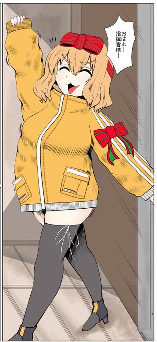 【NIKKE】C103 進捗-009/072 📷 | ぐぇろぬこ【黒酢 キイロ】|ちし共 10/12 B-23 さんのマンガ | ツイコミ(仮)