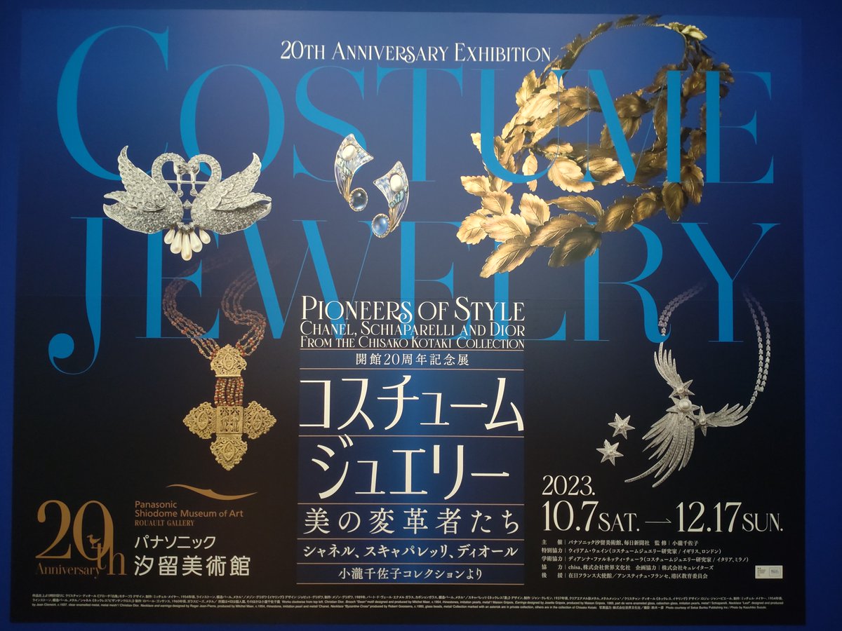 「先週見てきたやつです 」周防の漫画