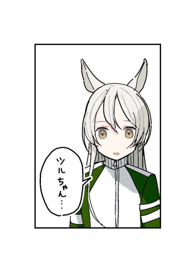 「🪽 」まゆ氏_C105 日曜 西く-42aの漫画