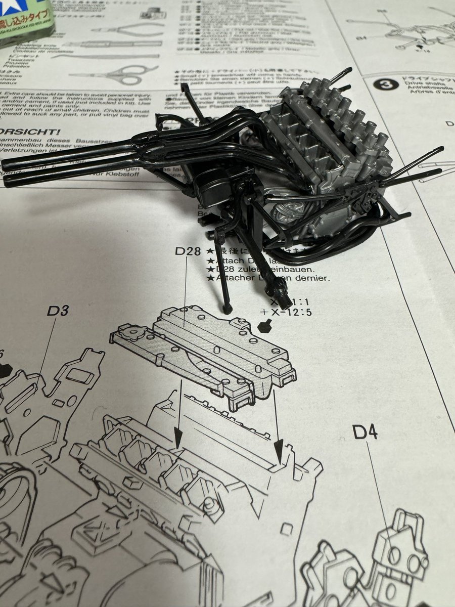 「おえかき 」ぜっきょ@C106二日目東ユ38aの漫画