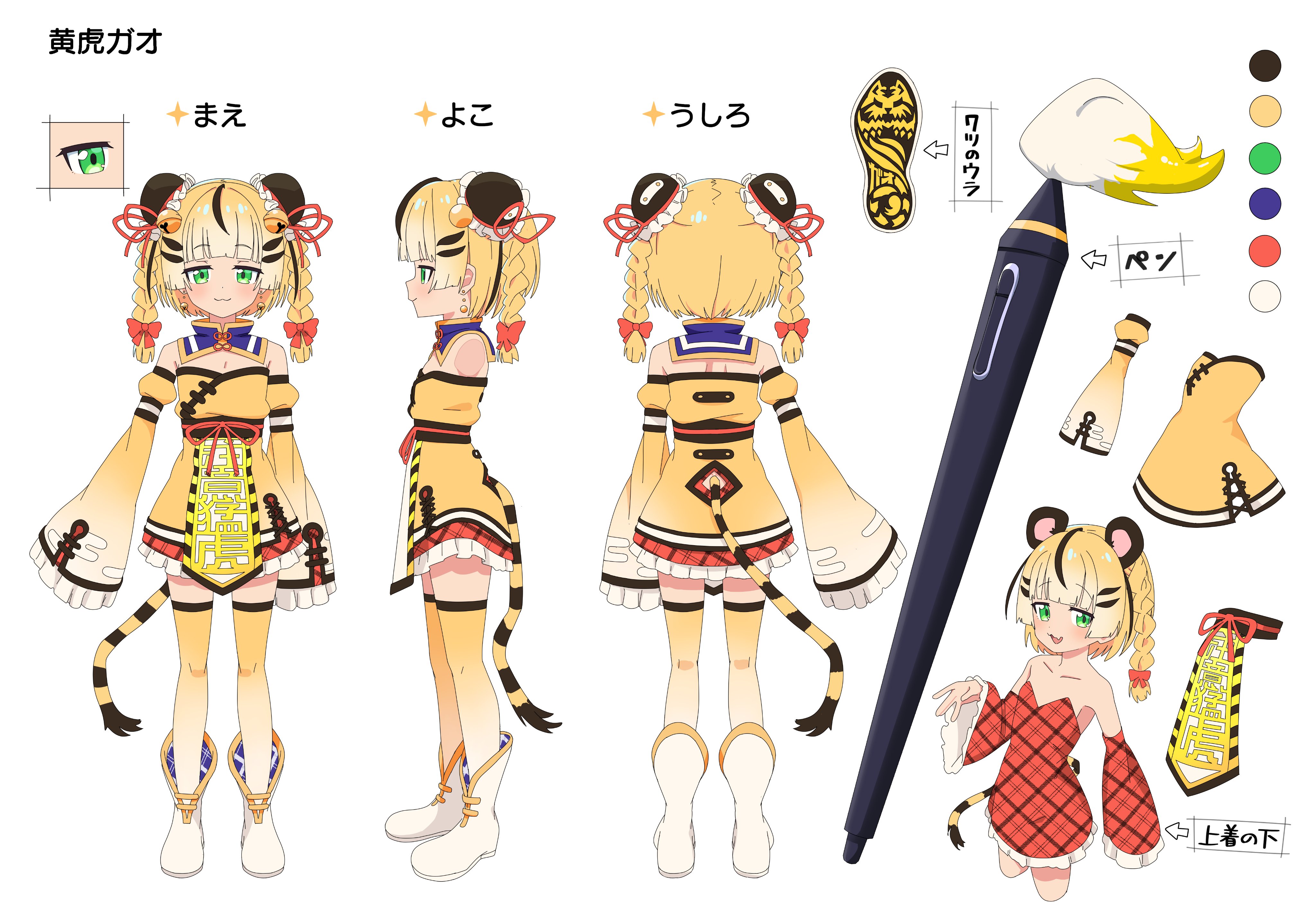 猫にゃん@ Vドライブ!②巻発売中! على X: 猫にゃん@ Vドライブ!②巻発売中! على X: