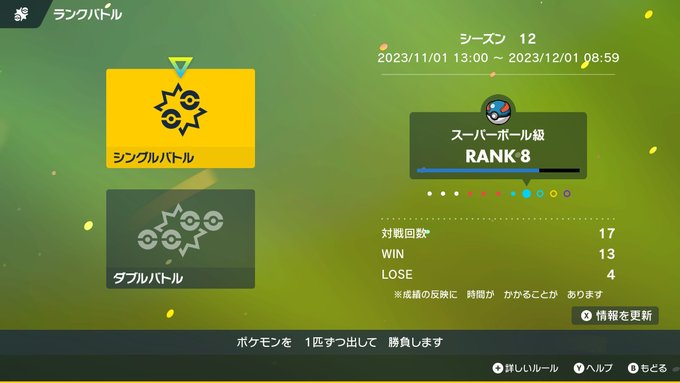 カ⭐︎リギュラ@FANBOX(@caligula_zmns) - Twilog