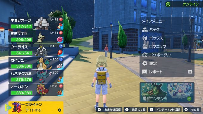 カ⭐︎リギュラ@FANBOX(@caligula_zmns) - Twilog