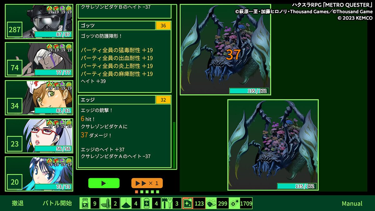 『バスタード』の漫画家・萩原一至さんが原案のRPG新作がPS5/PS4/XBSX/XBONE/Switchで12月15日発売決定 | ゲームよりどりサブカルみどりパーク