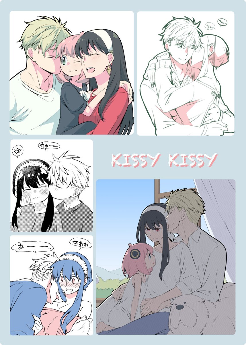 「kissy kissy ていう擬音可愛いくて気に入ったので本のタイトルに使いたい〜 」神宮の漫画