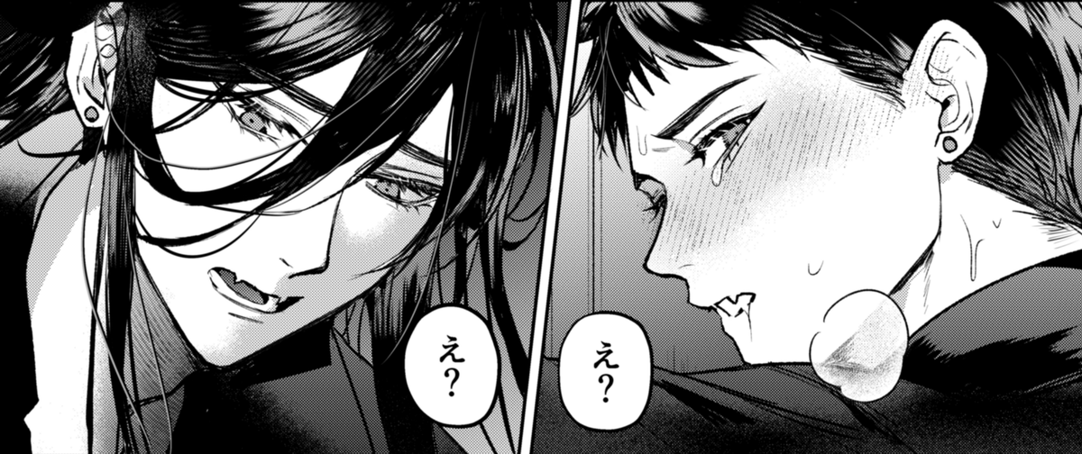 「使い魔とご主人様ごっこしたがるやつ 【FANBOX】https://t.co/8RQw7R5QMQ 」おやすみ毛布 | 新作電子配信中の漫画