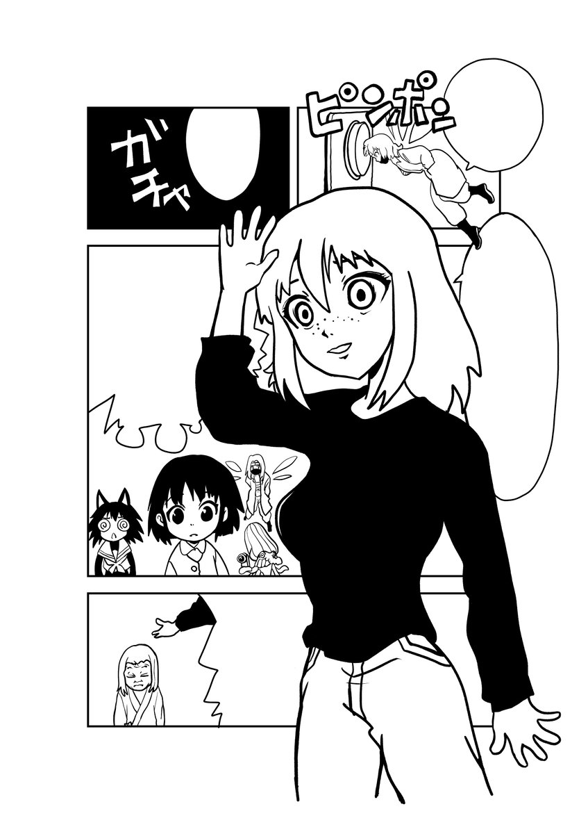 「12/3 COMITIA 146 『墨汁Aイッテキ!2023十二月号』 W10b ぼくら墨汁 〆切11/20に延長しまし」protozoaの漫画