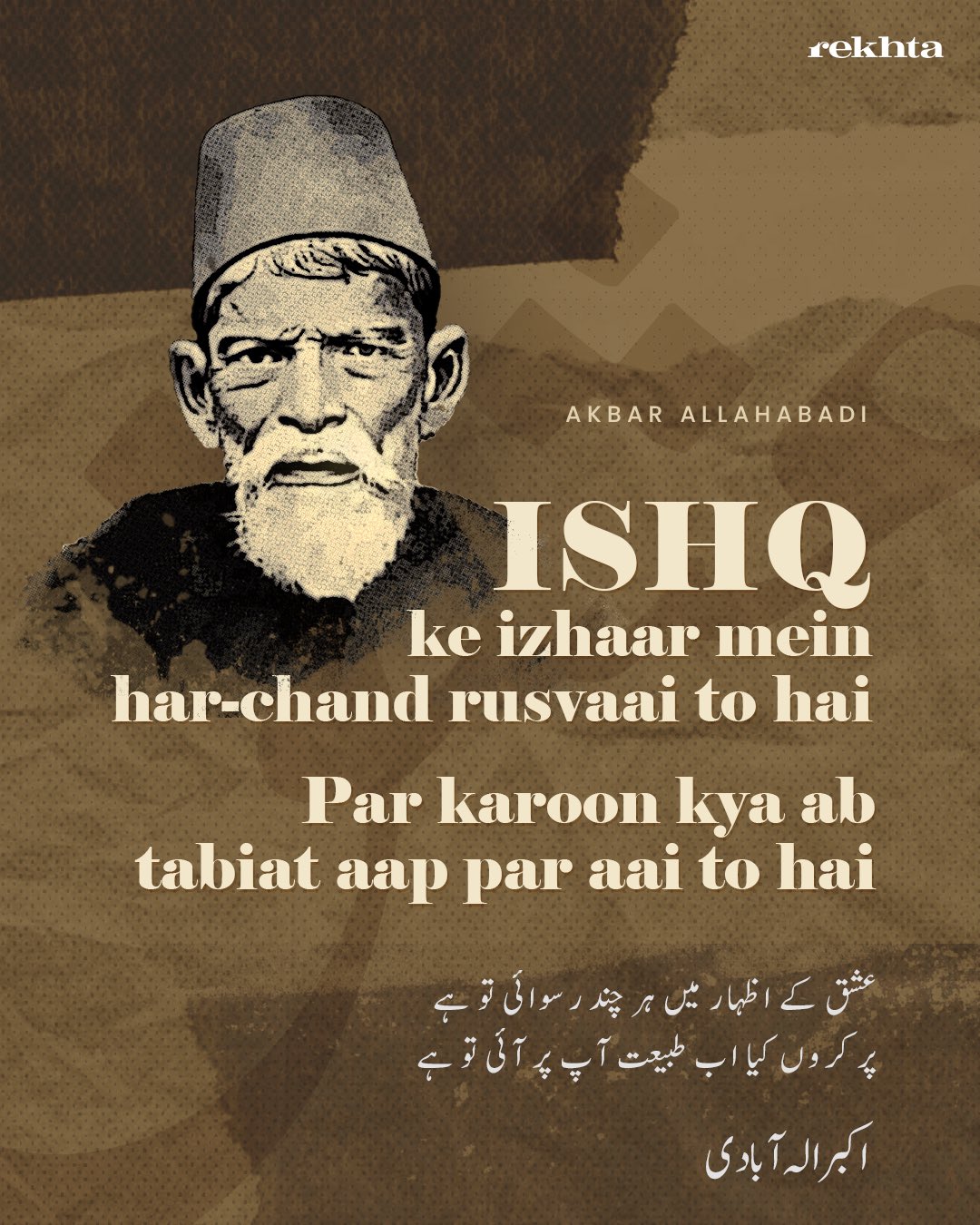 Akbar Allahabadi Famous Quotes Akbar Allahabadi