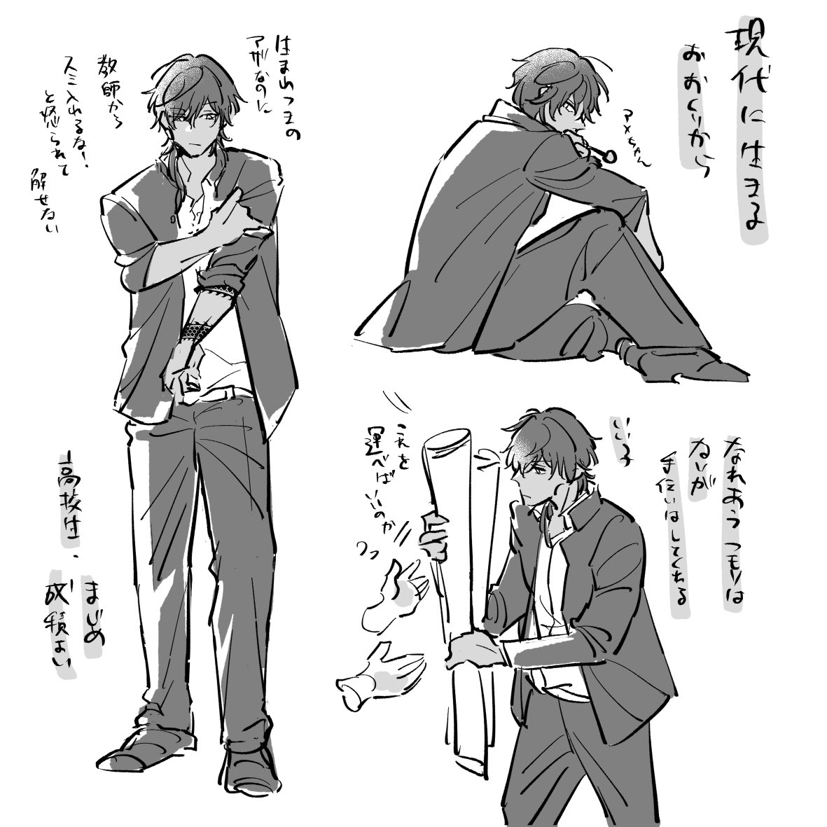 「現代に生きるつるとからrkgk」ケイ子の漫画