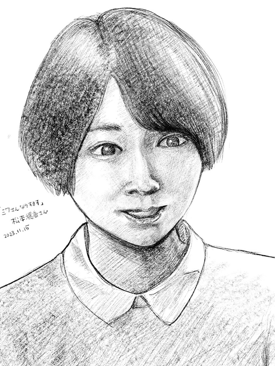 「ご本人に近づけたかったけど…… う〜〜〜ん〜〜〜〜 」あおきよ/aokiyoの漫画