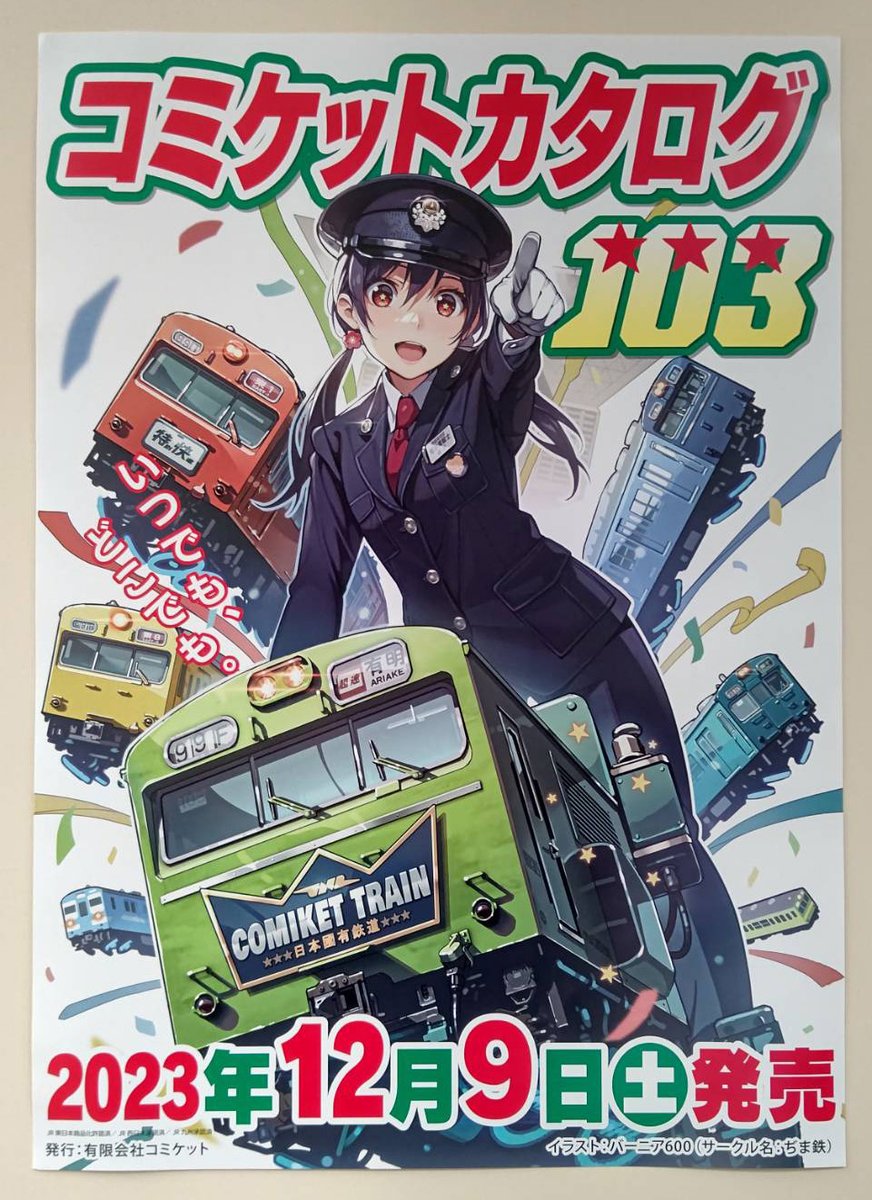 バーニア600 @v600_dima profile | Muskviewer