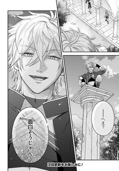 (9/9) | FLOS COMIC さんのマンガ | ツイコミ(仮)