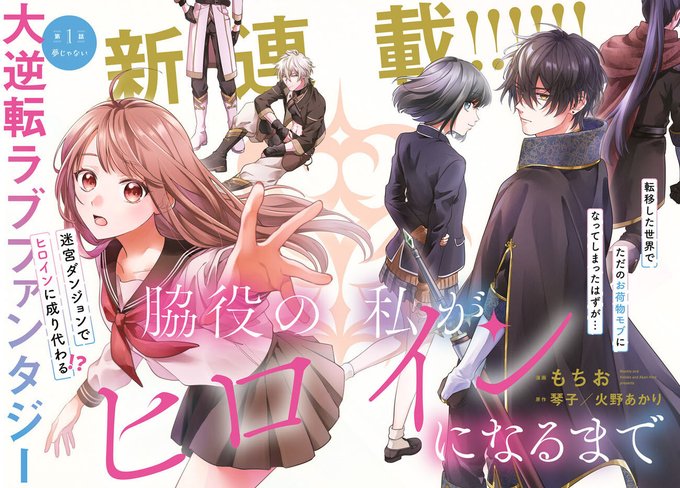 (2/9) | FLOS COMIC さんのマンガ | ツイコミ(仮)