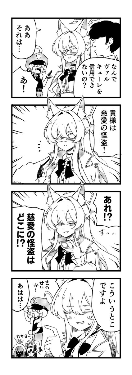 中村くまりん@土西め40abの漫画