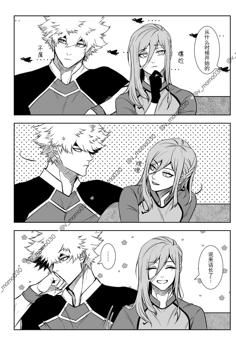 「Jaein and Choi's hair still in painting , so maybe look not 」momo ...