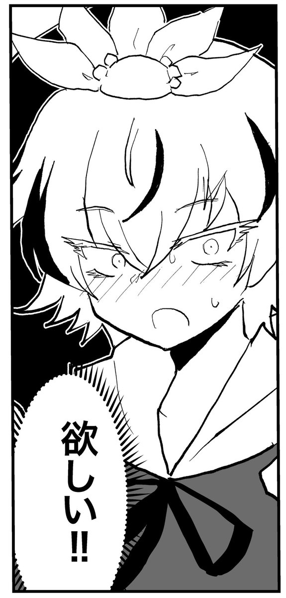 「星ちゃん進捗。」インド僧@紅楼夢【に09a】秋季【う79b】の漫画