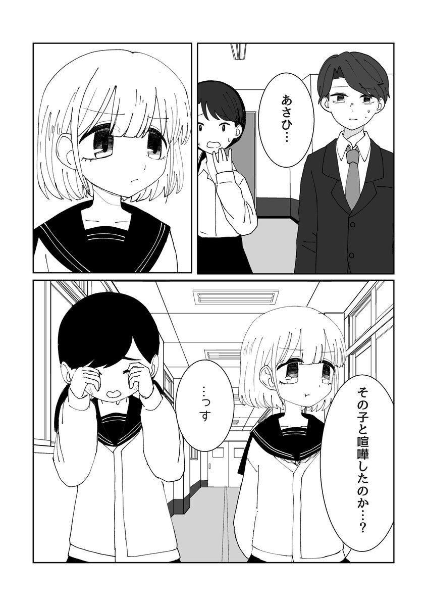 #SSF06｢拝啓、まだ夜明けを知らぬ光よ｣