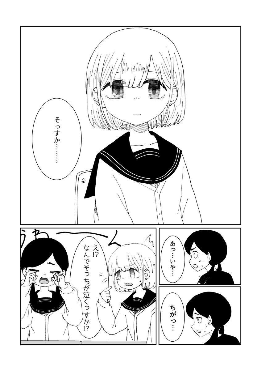 #SSF06｢拝啓、まだ夜明けを知らぬ光よ｣