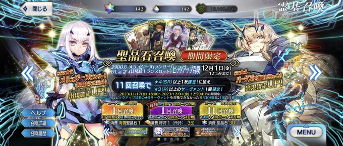 『バーヴァン・シー』の評価や評判、感想など、みんなの反応を1週間ごとにまとめて紹介！｜ついラン