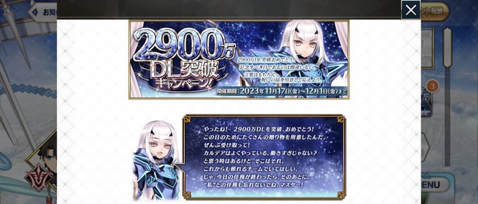 『バーヴァン・シー』の評価や評判、感想など、みんなの反応を1週間ごとにまとめて紹介！｜ついラン