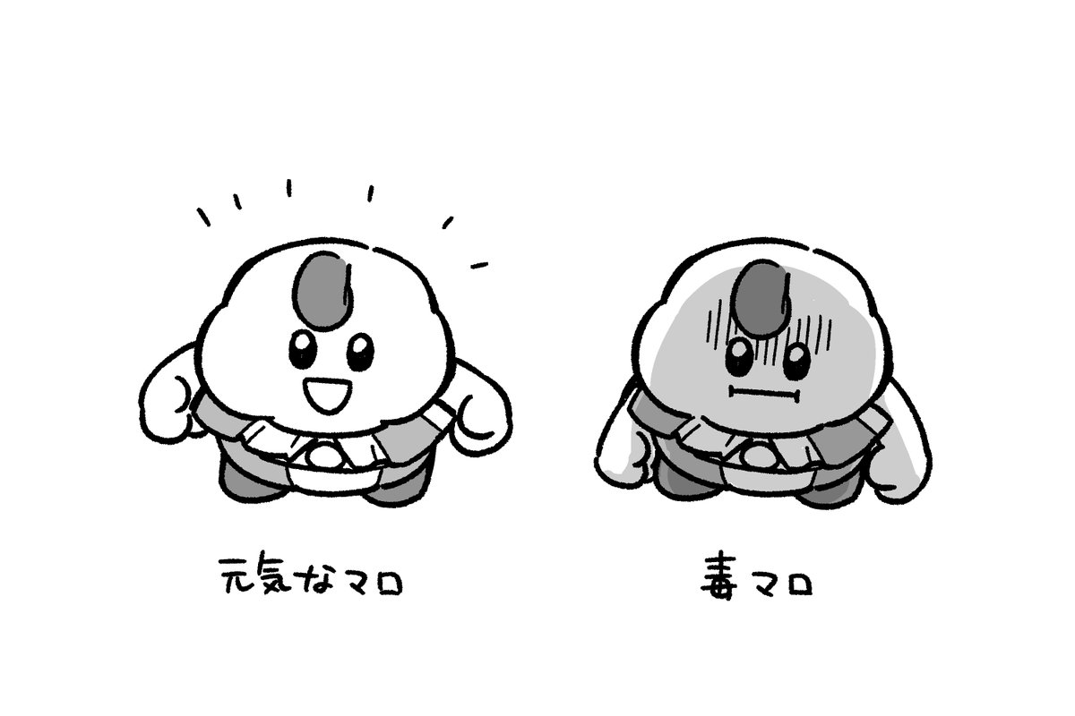 「ファンアートです #スーパーマリオRPG 」八槻@C103土曜日 西て-08bの漫画