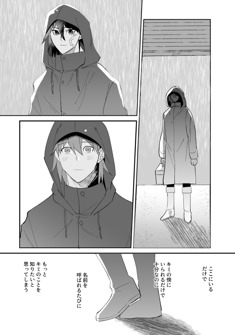 「放送事故 」東2ニ31b 寸の漫画