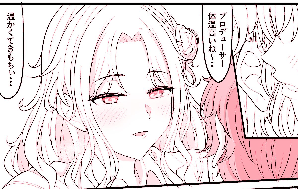 木戸番 🦝c103(日)東ソ13a🍎@slowcurve555の漫画作品一覧